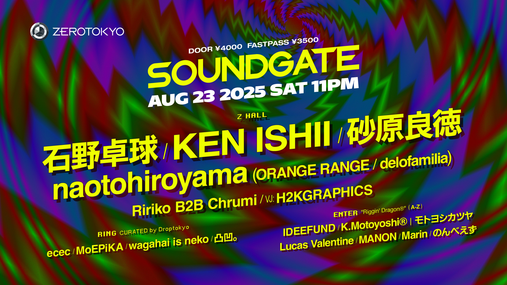 【naotohiroyama】「SOUNDGATE」｜ORANGE RANGE OFFICIAL FANCLUB RANGE AID+